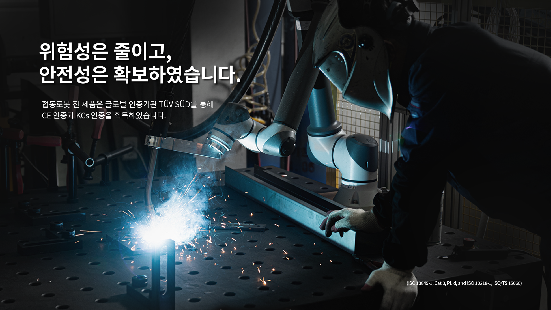 Rainbow Robotics displaying 10 robotic platforms at IMTS 2024 | Cutting Tool Engineering